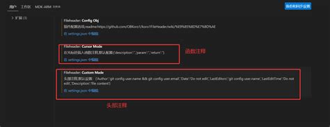 Vscode编程如何快速使用注释，当前行、多行、添加函数头文件注释和头部文件注释vscode多行注释 Csdn博客