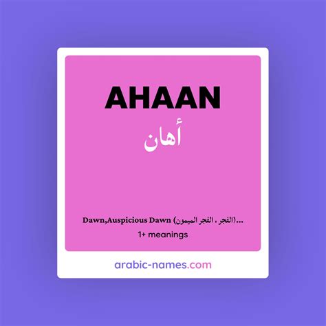 Ahaan أهان Meaning In Arabic And English Arabic Names