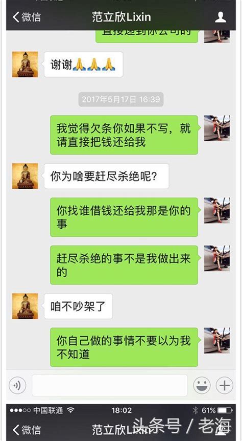 纪录片导演范立欣在刷床上的存在感？贵圈真乱！ 每日头条