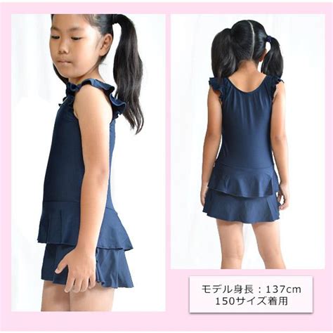 スクール水着 女子 フリル ワンピース フリルワンピース 肩フリル かわいい 学校用 水着 スカート一体型 ワンピース水着 スクール水着