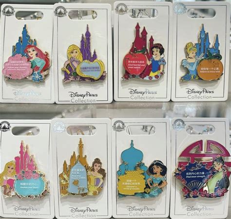 Disney Princess Positive Quotes Pin Series At Shanghai Disney Resort