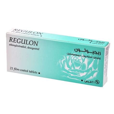 Regulon 21 Tablets