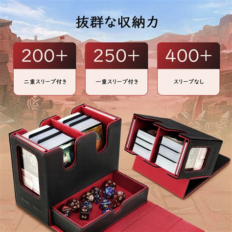【楽天市場】moko デッキケース 統率者戦デッキケース トレカケース カードストレージボックス マグネット Edhデッキ収納ボックス カード