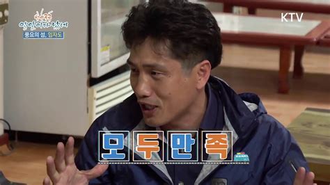 풍요의 섬 임자도 Youtube