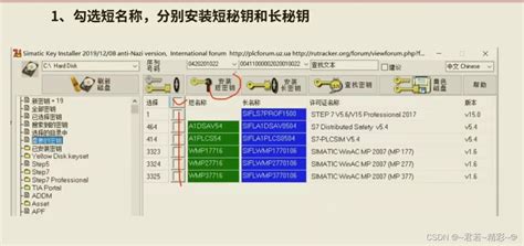 西门子smart Plc编程之① 编程软件的安装