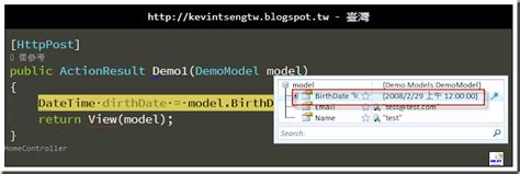 Mrkt 的程式學習筆記 Aspnet Mvc 下拉選單的日期選擇器 Part2