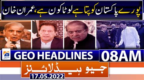 Geo News Headlines 08 Am 17th May 2022 Tv Shows Geo Tv
