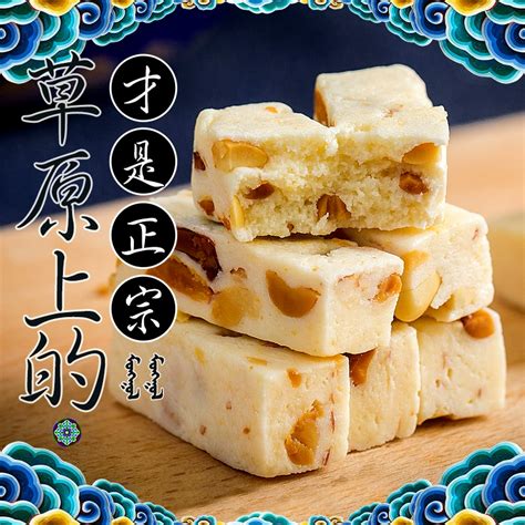 Get Ashi Handmade Beef Roll Candy 250g 1 Bag Authentic Inner Mongolia Snow Crispy Milk Peanut