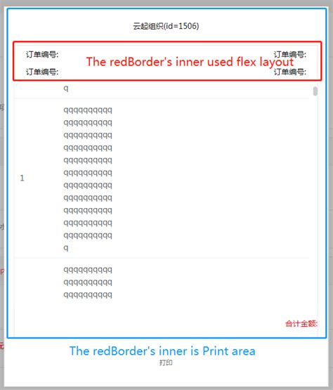 Some Styles Do Not Take Effect Issue Crabbly Print Js Github