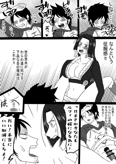 Post Boa Hancock Comic One Piece Trafalgar Law