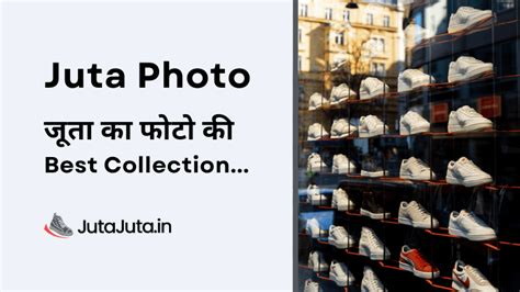 Juta Photo जूता का फोटो की Best Collection New Model 2023