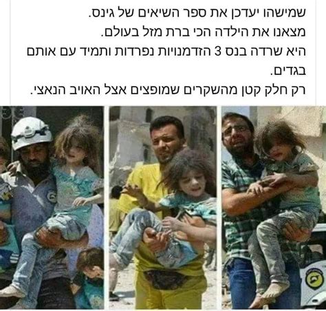 Hamasisisis Igal Ben Hassin