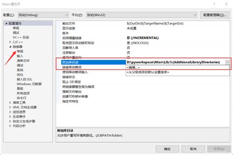 C 调用dll的方法c调用dll Csdn博客