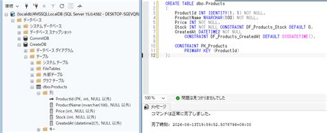 【sql】createの使い方｜ssmsでデータベースとテーブルを作成する方法を初心者向けに解説