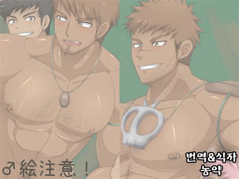Kai カイ ♂絵 Tropical Monkey Forest Kr Myreadingmanga