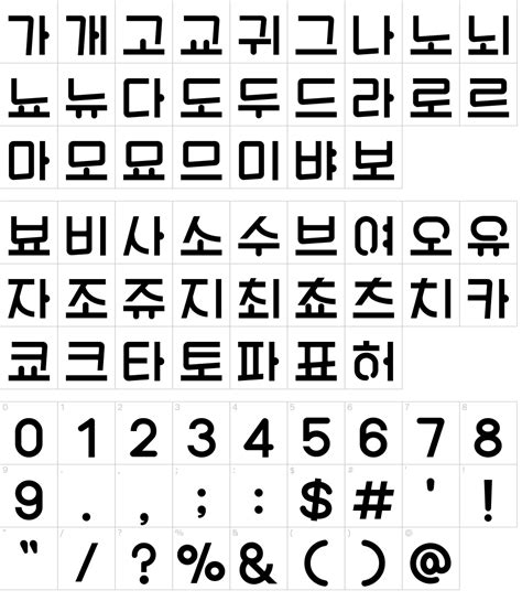 Ef A1フォント ダウンロード