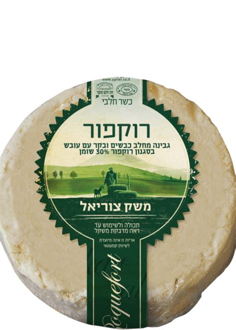 משק צוריאל החברה המרכזית למכירות והפצה