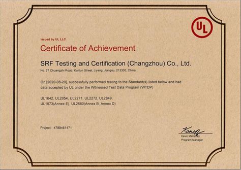 控制器ul认证标准—ul 8750 Ul 60730 Ul 1472 Ul 773a 的差异汇总 安可捷检测（常州）有限公司