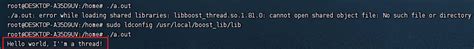 boost库使用 怎么使用boost的b2 exe csdn博客