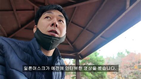 자동매매 희망을 품다 일론머스크 Ai 암호화폐a Week With Hope For Automatic Trading Elon