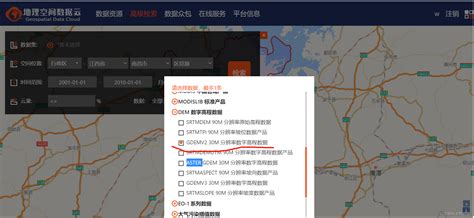 Gis操作之高程、坡度、坡向 Csdn博客