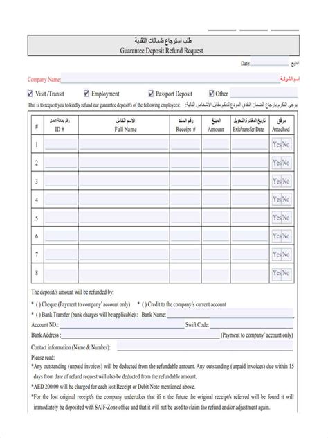 Passport Release Application Form Saif Zone Printable Form 2024