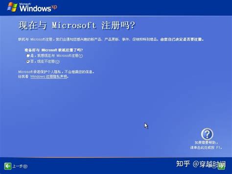 穿越时间·2022年再次安装全新的windows Xp是什么体验？ 知乎