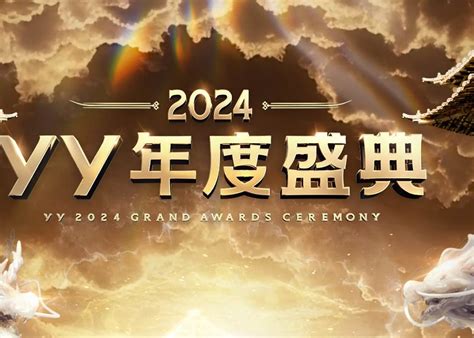 Yy歪阅 Yy官方主播资讯平台！