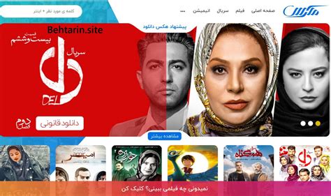 هکس دانلود Hexdownload؛ دانلود فیلم و سریال بهترین سایت