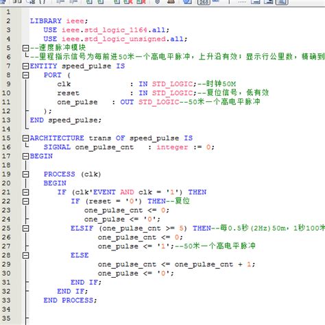 出租车计价器设计vhdl代码quartus De2 115开发板