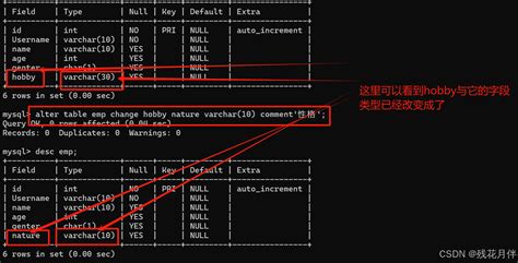 Mysql Ddl Csdn博客 Mysql Ddl Csdn博客
