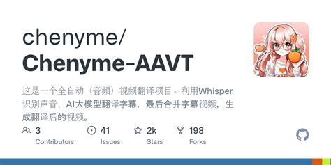 视频翻译项目又来更新噜! 第 2 页 资源荟萃 Linux Do 视频翻译项目又来更新噜! 第 2 页 资源荟萃 Linux Do