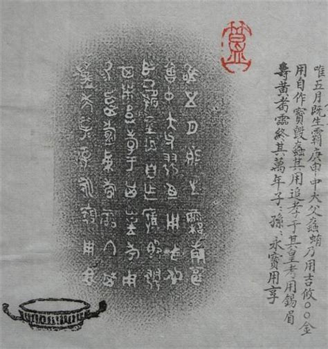 從文字的起源看，為什麼只有中國一直使用獨特的表意文字 每日頭條