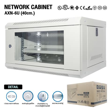 ตู้ Rack Cctv Network Cabinet Axn6u 40cm Blackwhite สีดำ สีขาว 60x40x30cm พร้อมถาดในตัว1ใบ