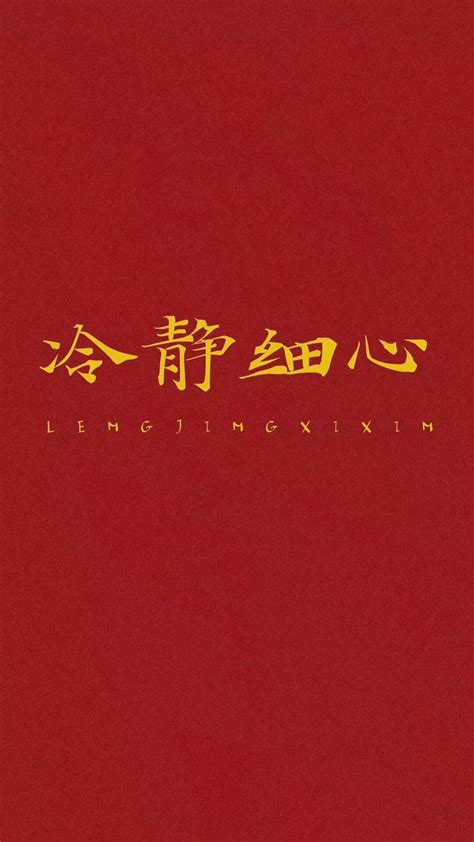 高考壁纸 堆糖，美图壁纸兴趣社区