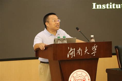求是讲堂丨张宏：遗传筛选的魅力 湖南大学本科招生网