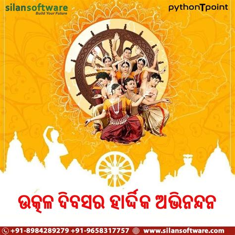 Silan Software Pvt Ltd On Linkedin Utkaladiwas Odishaday Fighter Silansoftware