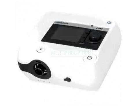 Hoffrichter Lavi 45 ИВЛ аппарат купить с гарантией в РФ