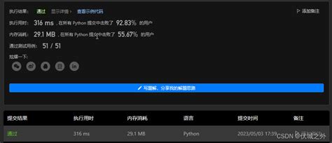 Leetcode 239 滑动窗口最大值 Csdn博客 Leetcode 239 滑动窗口最大值 Csdn博客