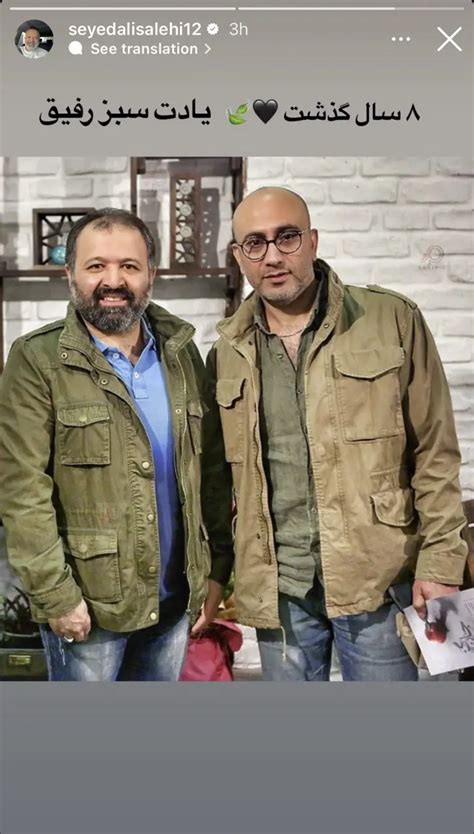 عکسی تاثیرگذار؛ 8 سال از درگذشت عارف لرستانی گذشت