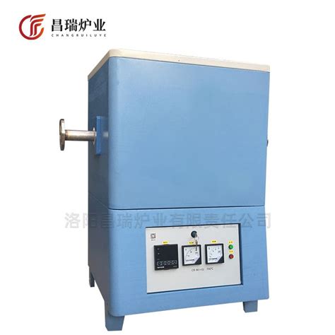 管式炉系列 洛阳昌瑞炉业有限责任公司