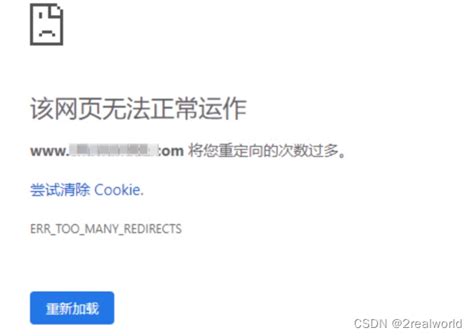 Github Page博客速度优化cloudflare两端配置解决重定向次数过多问题gitlab 重定向次数过多 Csdn博客