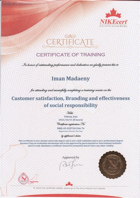 ایمان مدائنی