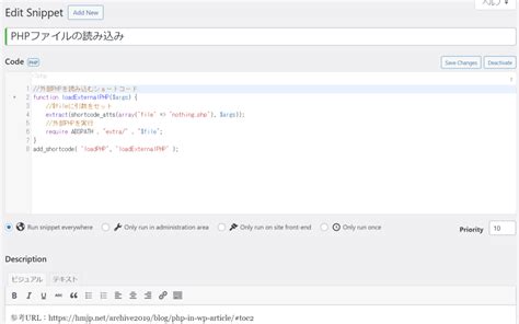 投稿固定ページへのPHP埋め込み時返答が正しいJSONレスポンスではありませんが表示されるときの対策 ちかてつ
