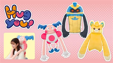 Pokemon Hug
