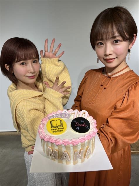 纱仓真菜 紗倉真菜 Mana Sakura 【优百科028】 哔哩哔哩