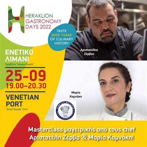 Manolis Papoutsakis Added A New Photo Manolis Papoutsakis