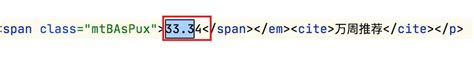 python爬虫进阶之字体反扒保姆级教程！ 提取网站字体 csdn博客
