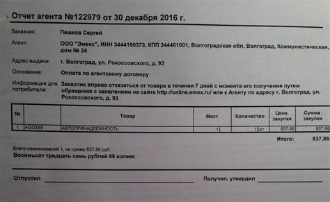 Выбор ксеноновой лампы на Тигуан — Volkswagen Tiguan (1G), 2 л, 2013 ...