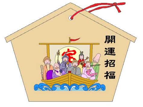 絵馬とは やすらか庵